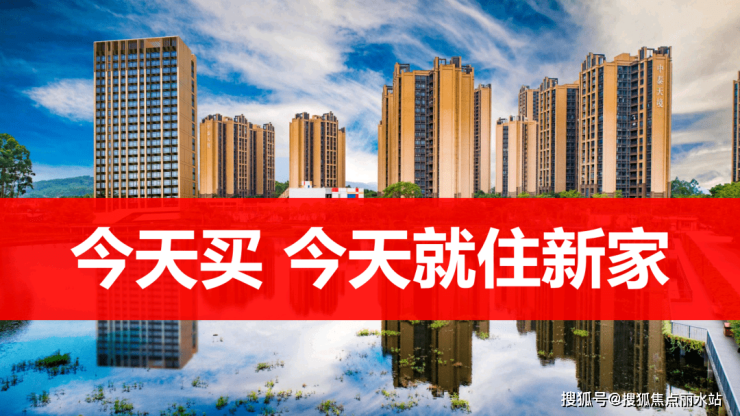 广州中泰天境售楼处电话:400-8787-098转1111售楼地址|户型|面积|房价-丽水搜狐焦点