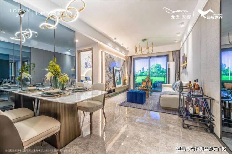 龙光天曜(售楼处)首页 - 销售中心 - 环境配套 - 户型解析 - 最新价格 - 楼盘详情 - 咨询电话 - 交房时间-天门搜狐焦点