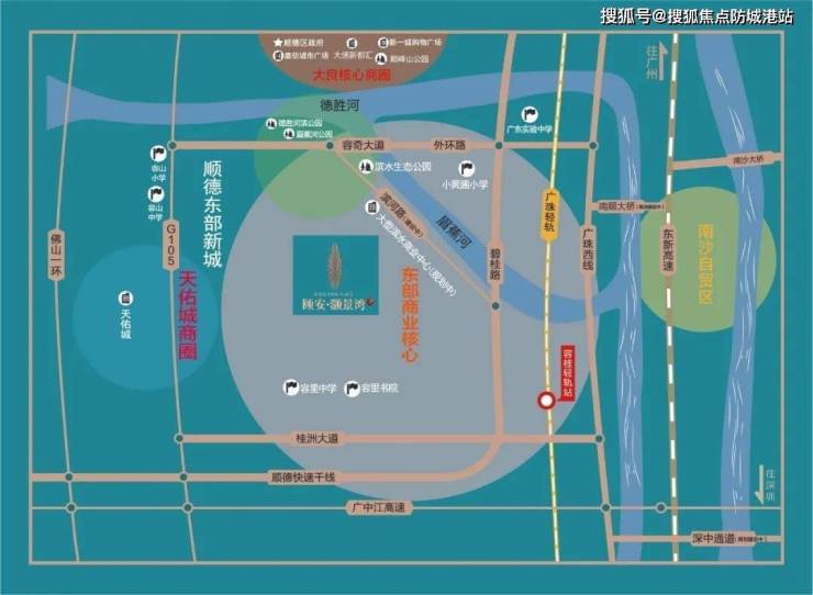 @佛山颐安灏景湾营销中心热线:400-6398-010,颐安灏景湾房价/位置/户型-防城港搜狐焦点