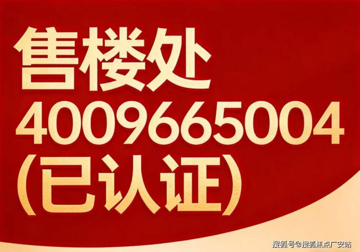 滨江一品苑 (售楼处) 首页 - 滨江一品苑销售中心 - 环境 - 户型 - 价格 - 地址 - 楼盘详情 - 配套 - 电话 - 交房时间 ...
