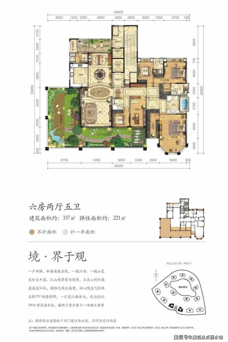 南宁『保利君悦湾』售楼处电话400-630-0305转接8888【官网】24小时电话!-丽水搜狐焦点