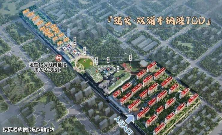 建发云之城(2026年杭州地铁口核心区建发云之城)开发商网站- 建发云之城-建发·云之城楼盘详情(2026房价+户型图)杭州西湖区 建发云之城 ...