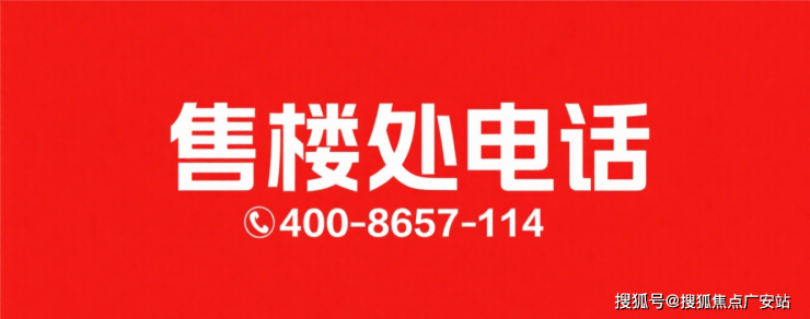 建发云启钱湾(售楼处)网站-建发云启钱湾销售中心(营销中心)-建发云启钱湾售楼处电话-户型-价格-开盘时间-楼盘详情-周边配套-2026建发云 ...