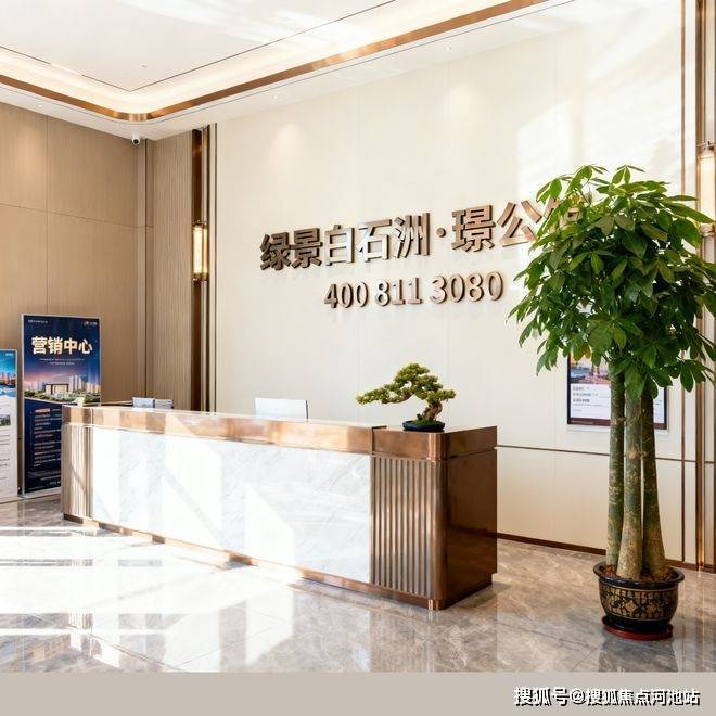 南山【绿景白石洲】建面约110-187㎡3-4房精装奢宅-河池搜狐焦点