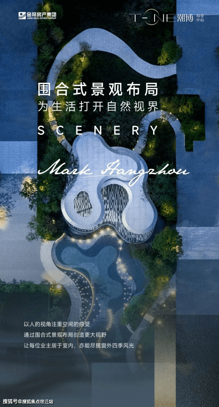 T-ONE潮博最新价格详情丨杭州(T-ONE潮博)营销中心丨T-ONE潮博欢迎您|楼盘详情-宿迁搜狐焦点